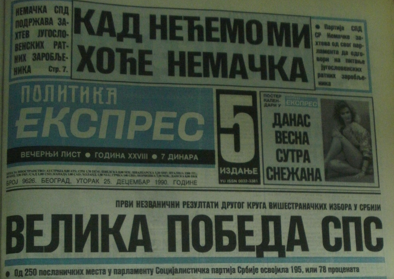 Srećna nova 1991! - Istinomer