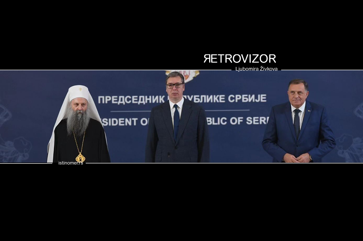 San majske noći #Retrovizor - Istinomer